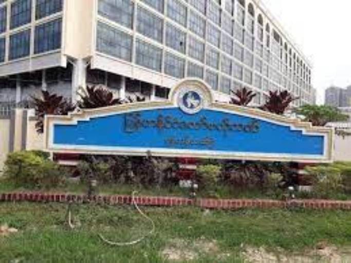 NUG labels 44 Central Bank of Myanmar workers as terrorists | Mizzima ...