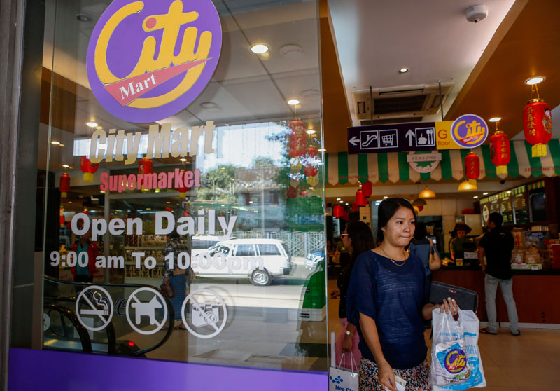 City Mart Logo