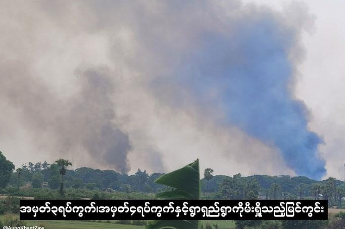 Junta burns down over 100 houses in Salingyi Township, Sagaing ...