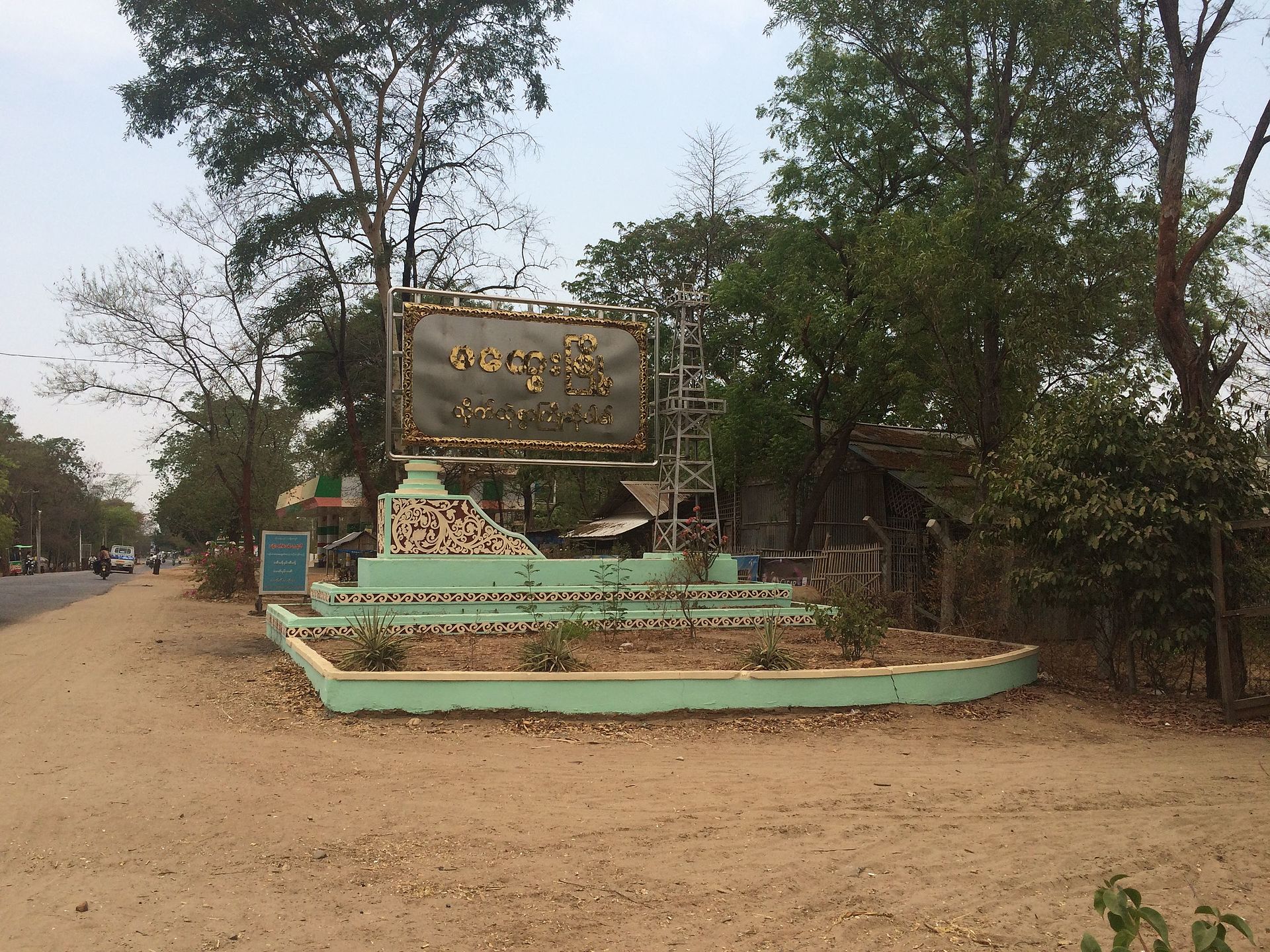 US condemns Myanmar junta force beheading of CDM teacher | Mizzima ...