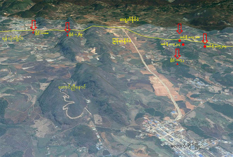 Myanmar military captures more MNDAA outposts | Mizzima Myanmar News ...
