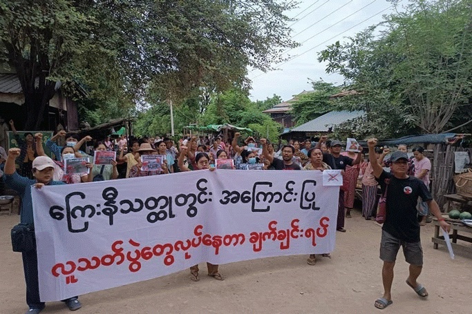 Spring Revolution Daily News for 22 August 2023 | Mizzima Myanmar News ...