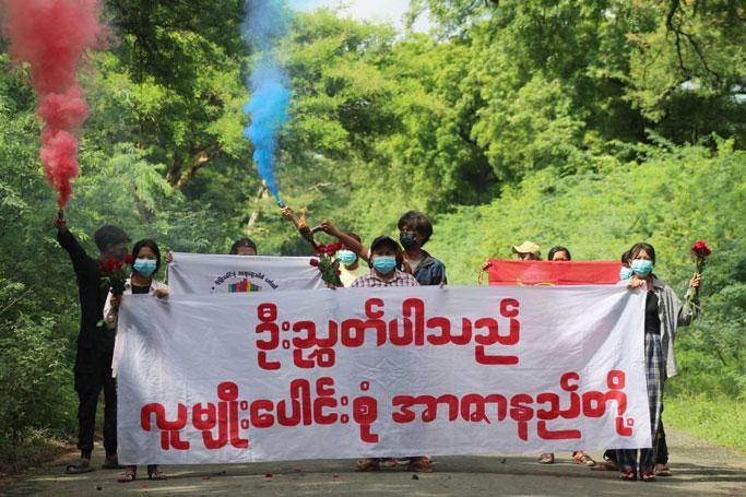 Spring Revolution Daily News for 25 July 2023 | Mizzima Myanmar News ...