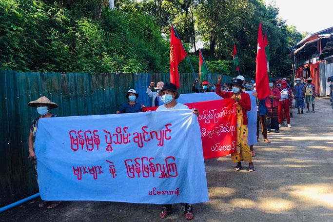 Spring Revolution Daily News for 2 October 2022 | Mizzima Myanmar News ...