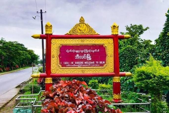 Two killed by artillery shell in Mon State’s Bilin Township | Mizzima ...