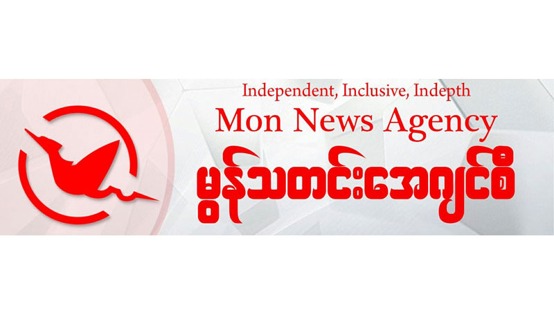 Mon News Agency feels forced to shut down | Mizzima Myanmar News and ...