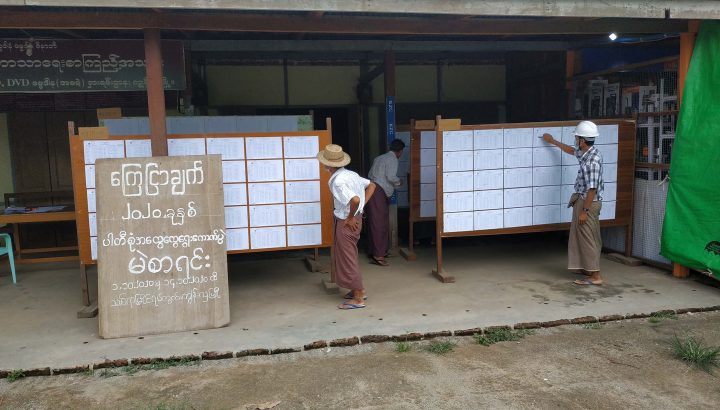 Voter lists displayed for second time | Mizzima Myanmar News and Insight