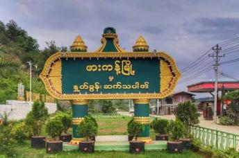 The construction of BCIM Economic Corridor vs. Myanmar | Mizzima ...