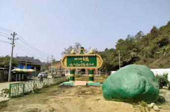 Shwe Kokko - A Secret Chinese City | Mizzima Myanmar News and Insight