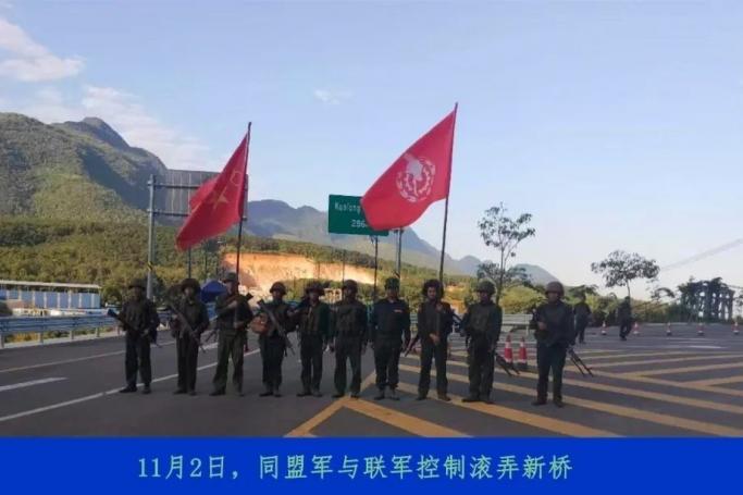 MNDAA takes control of Kunlong Town in northern Shan State | Mizzima ...