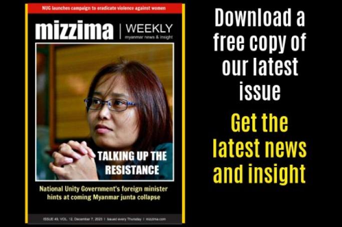 Mizzima Weekly Magazine Issue 49, Vol. 12, December 7, 2023 | Mizzima Myanmar News and Insight