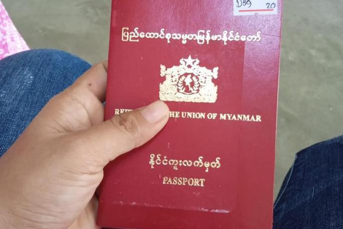 Myanmar junta restarts an online passport booking system for Yangon ...