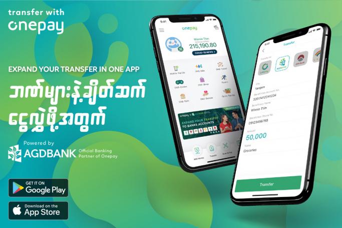 Onepay becomes first lifestyle mobile app to support interbank services ...