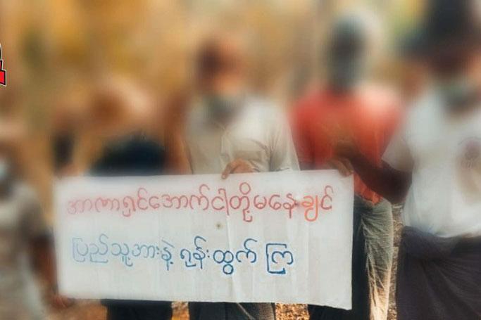 Spring Revolution Daily News for 17 May 2023 | Mizzima Myanmar News and ...