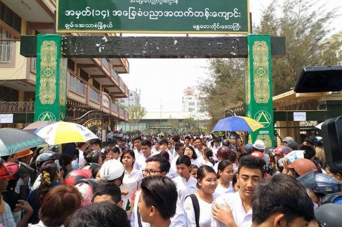 Over 900,000 students register for matriculation exam | Mizzima Myanmar ...