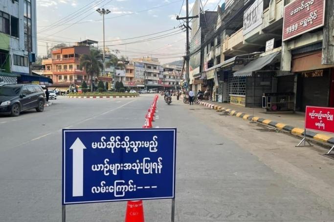 Tachileik to Mae Sai border crossing reopened | Mizzima Myanmar News and Insight